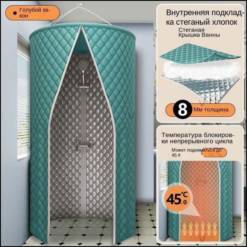 Душ садовый