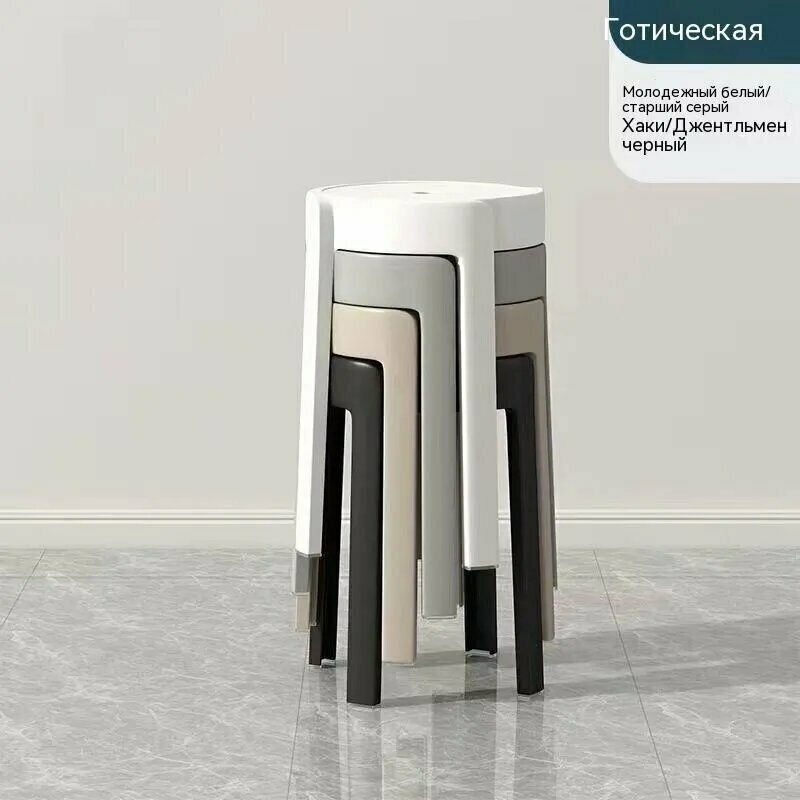 Стулья JYLCDH YAMAN Y153, экологичные, 4 шт, биопластик, полипропиллен