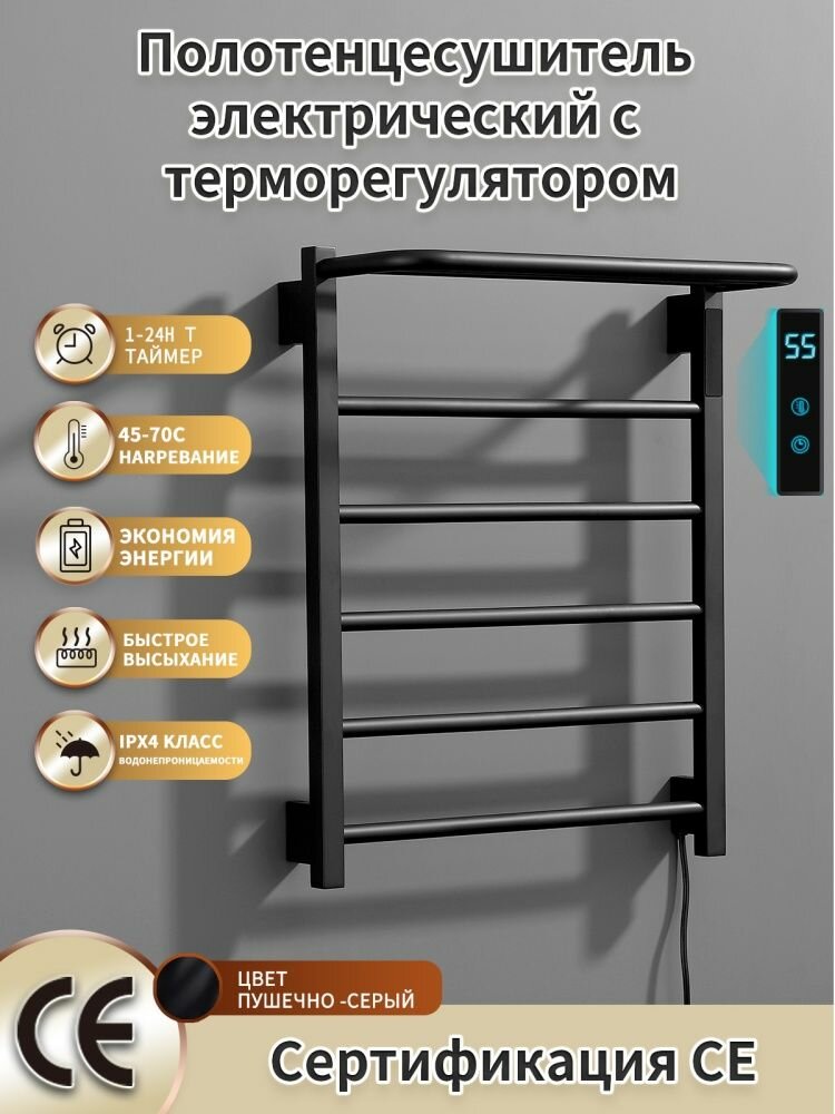 SAILAINUO Полотенцесушитель Электрический 500мм 620мм форма Лесенка
