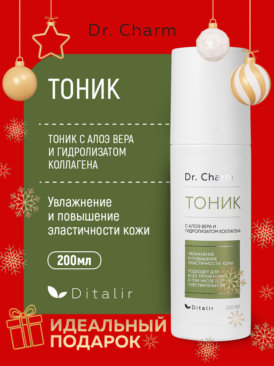 Тоник для лица Dr.Charm Диталир, с алоэ и коллагеном, для всех типов, 200мл