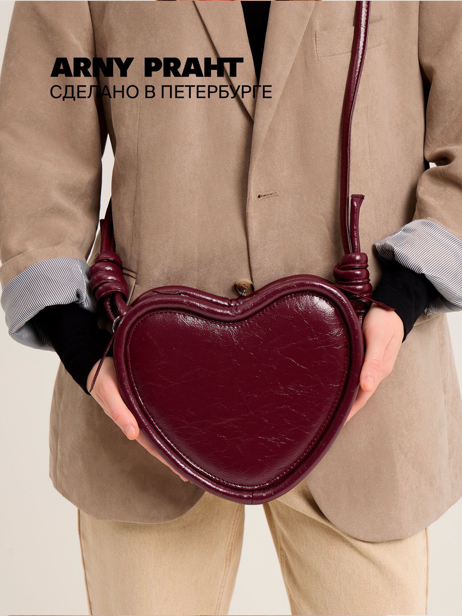 Сумка кросс-боди CRUSH XS