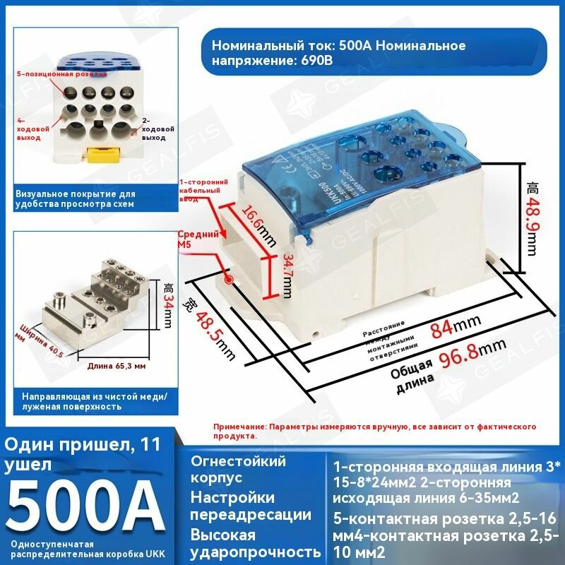 【Новинка】Дин-рейка кросс-модуль 1 шт. для распределительного блока