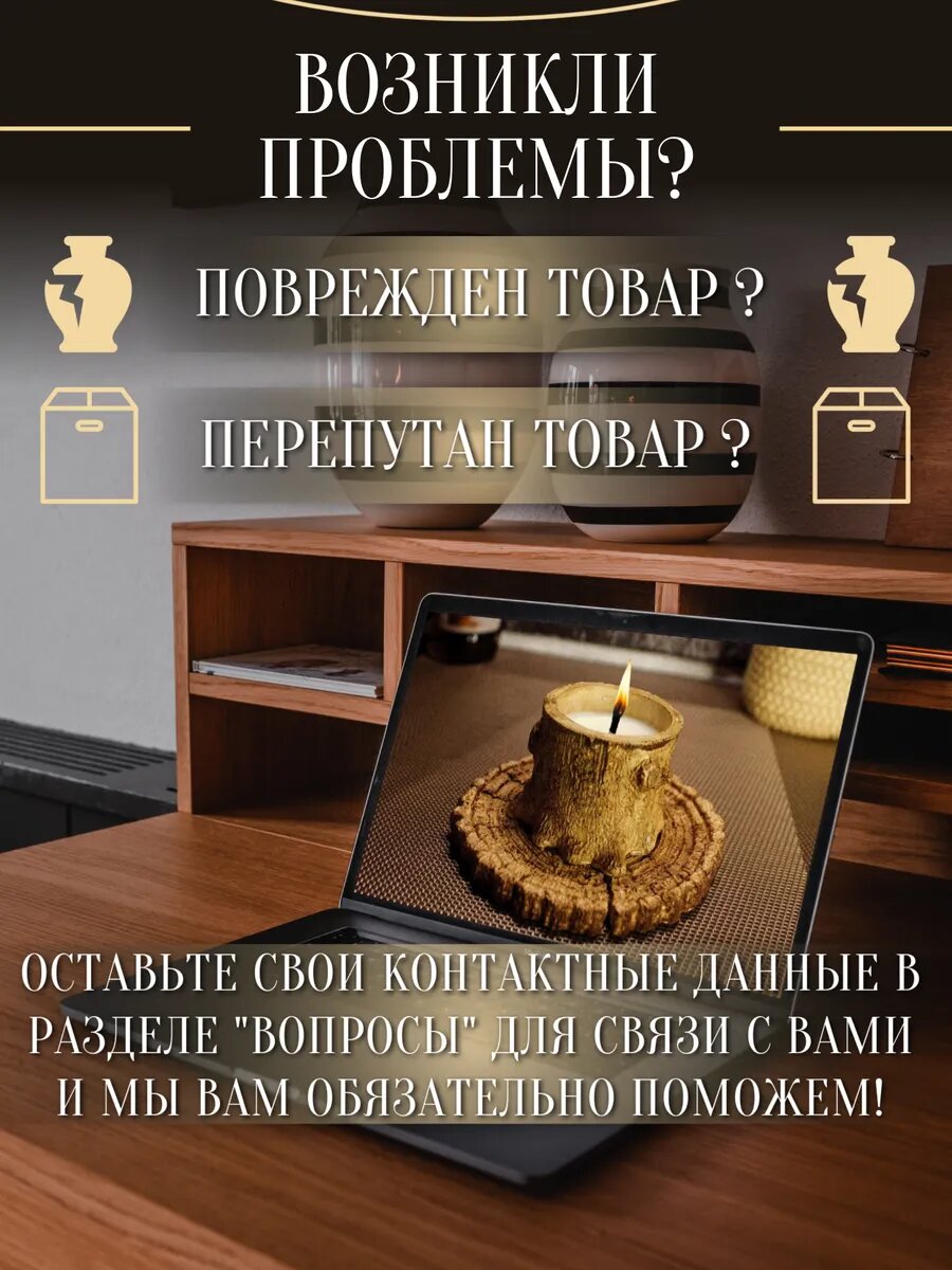 Свеча интерьерная пенек — фото 1