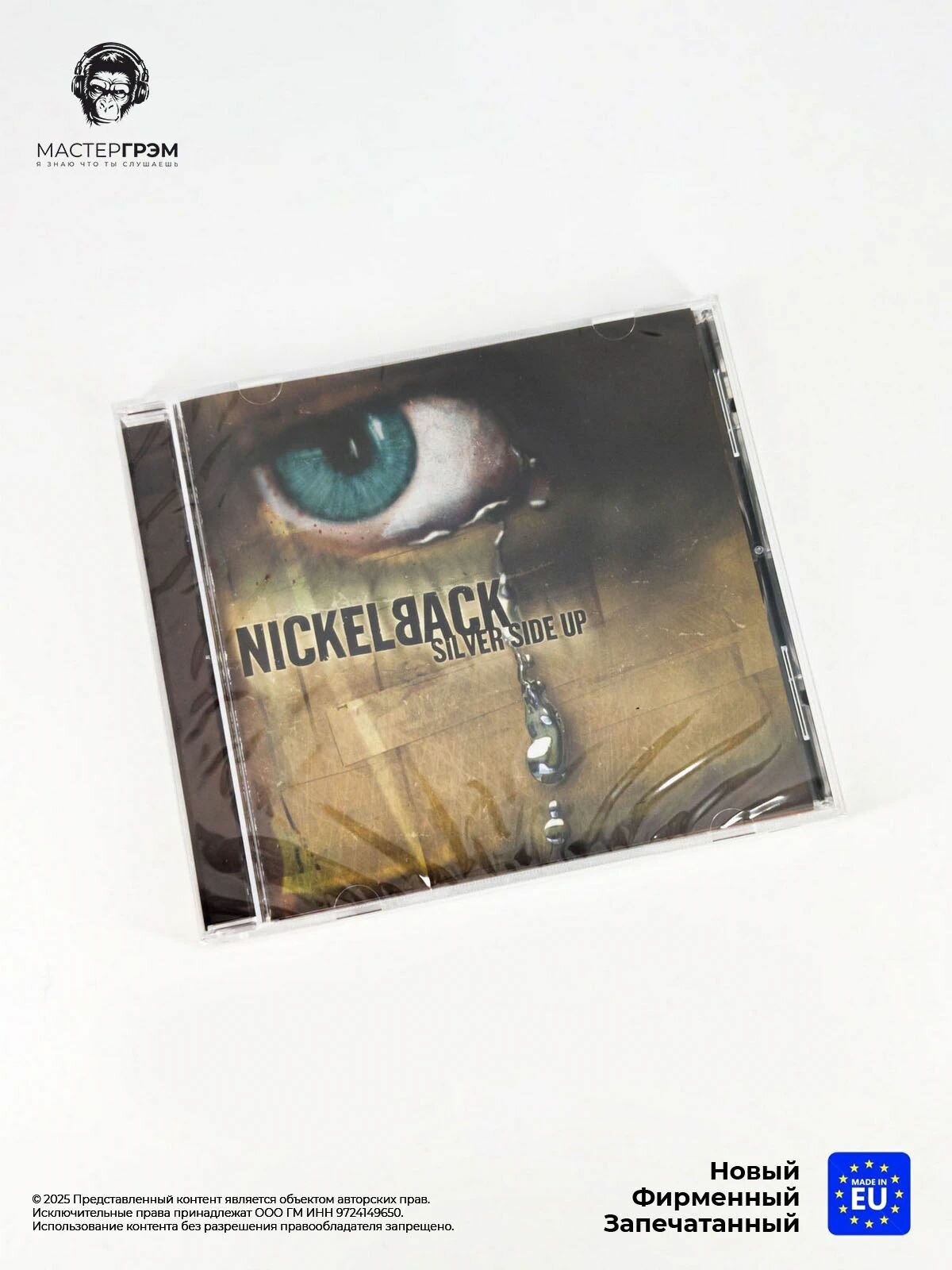 CD диск Nickelback - Silver Side Up (CD) 2007, Jewel Case