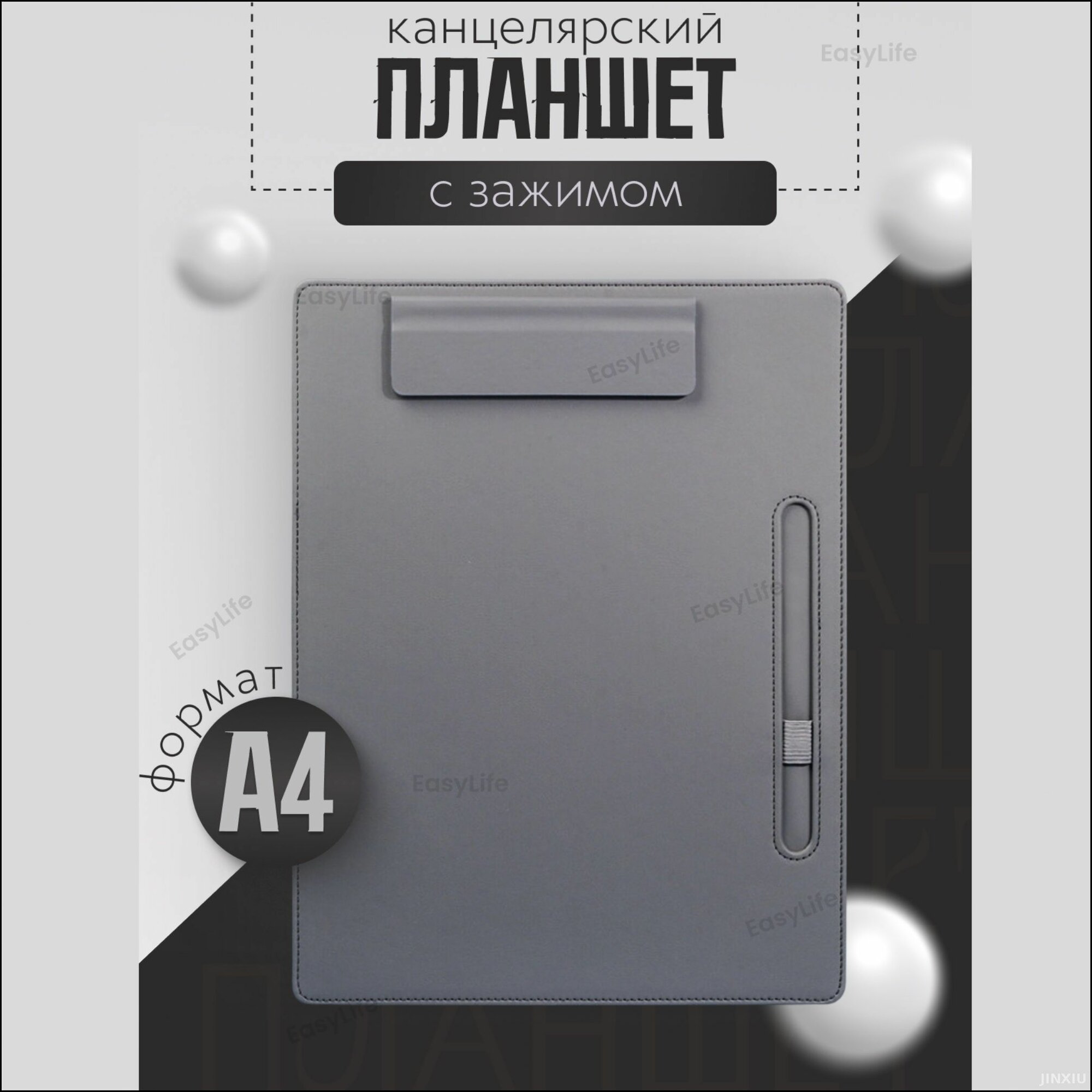 Папка