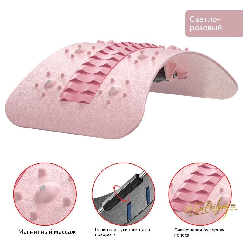 Устройство для успокоения поясничного отдела позвоночника, массажер для спины и поясницы