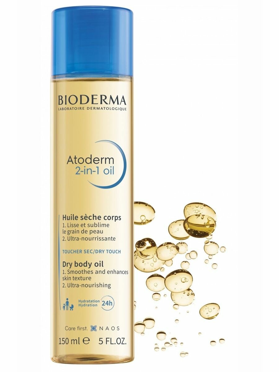 Биодерма Атодерм (Bioderma Atoderm) Масло Сухое для тела 2-в-1