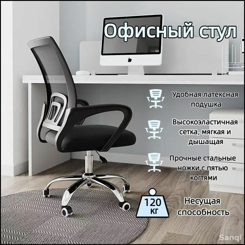 Дворцовый стулПремиум кресло для кабинета