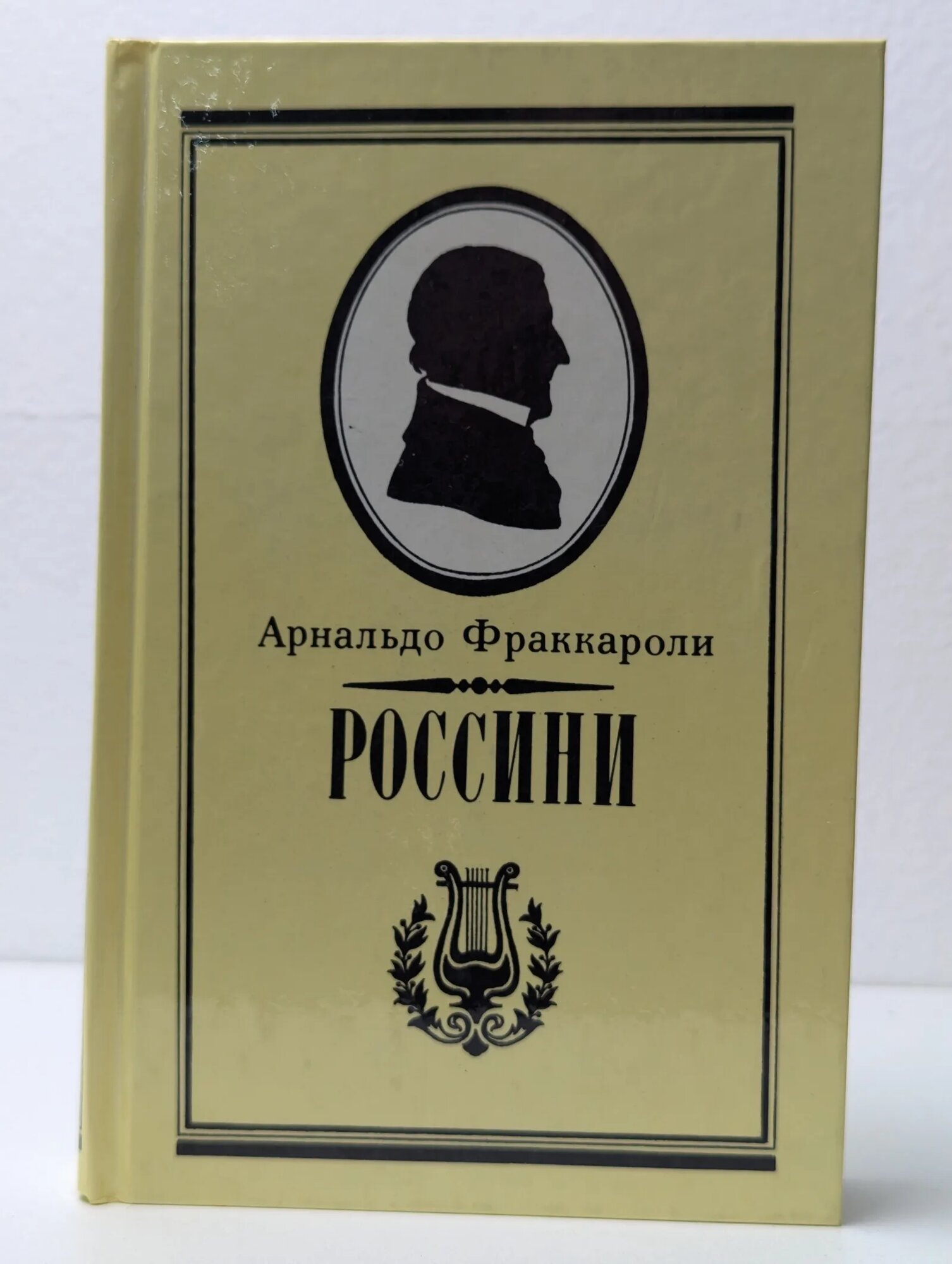 Россини Фраккароли Арнальдо 1990