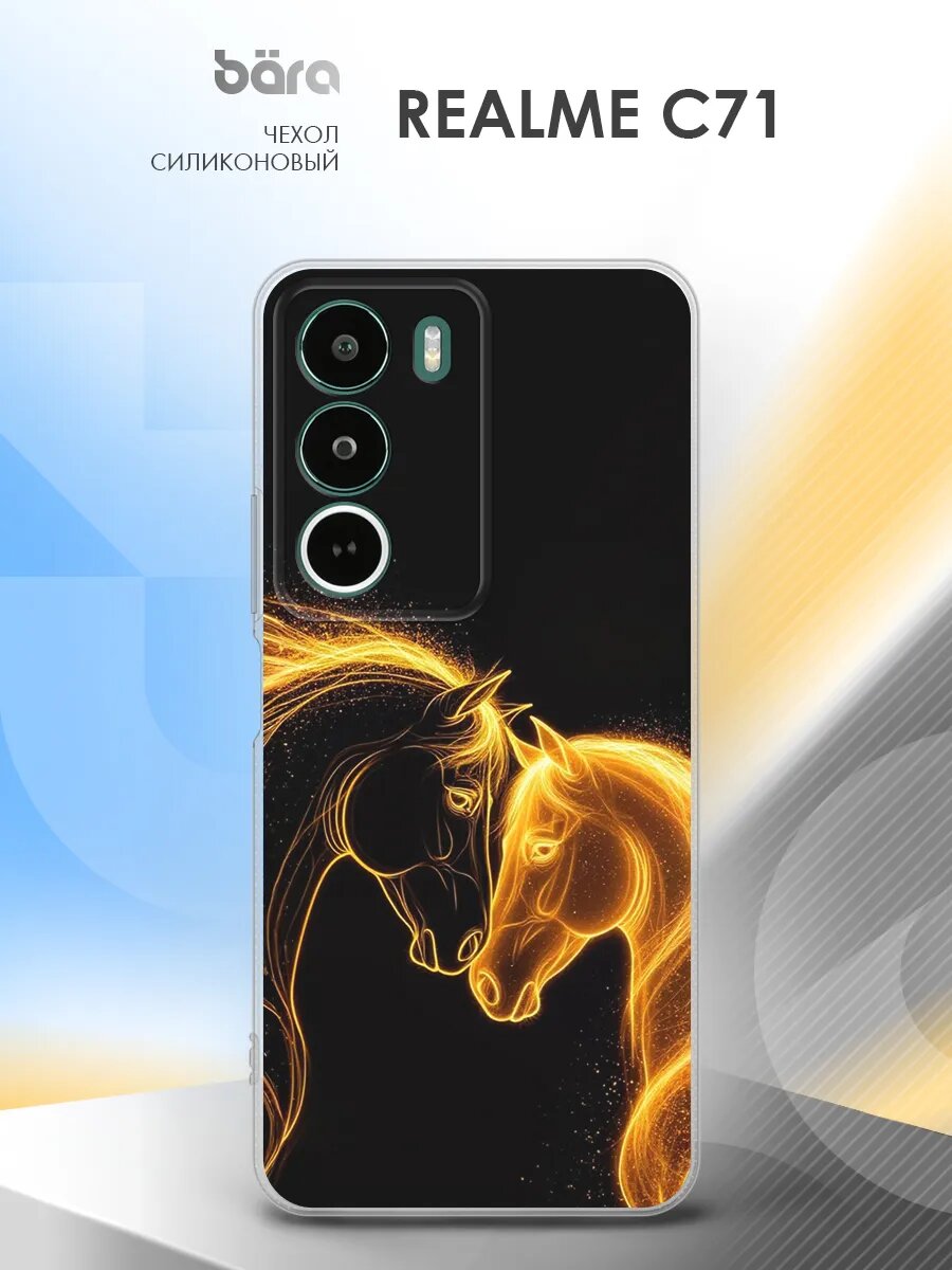 Чехол на Realme C71 (4G)/P3 lite (4G) накладка, защитный, тонкий, прозрачный