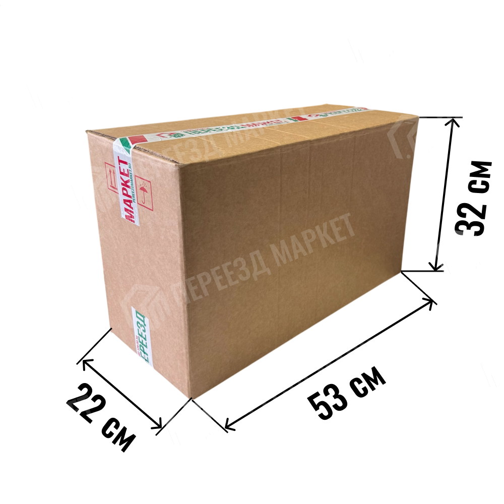 Картонная коробка пятислойная №245 530х220х320 мм, П-32, 5 шт в комплекте