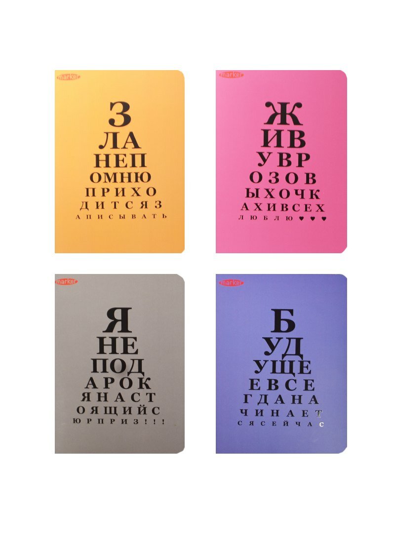 Тетрадь в клетку Marker Arte, "Окулист", 60 листов, в ассортименте