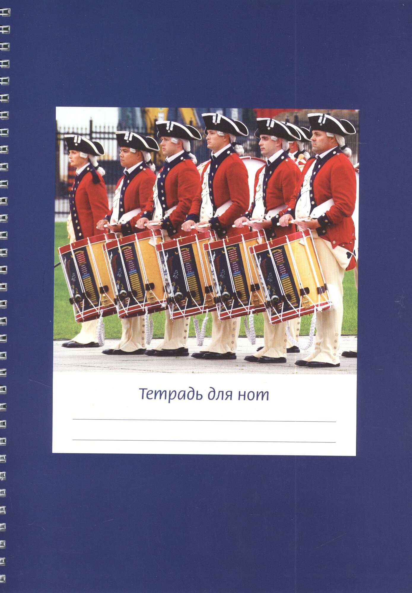 Тетрадь для нот Перископ, "Солдаты", А4, 12 листов