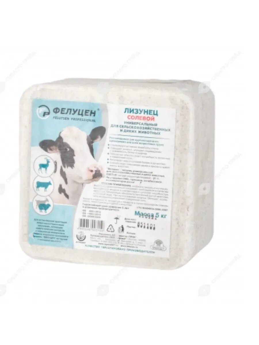 Лизунец для СХ и диких животных солевой без минералов, 5 кг