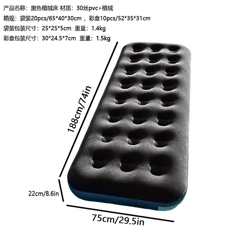 Надувной матрас из ПВХ для улицы, складной, толстый, с флокированным покрытием, портативный, для дома и кемпинга