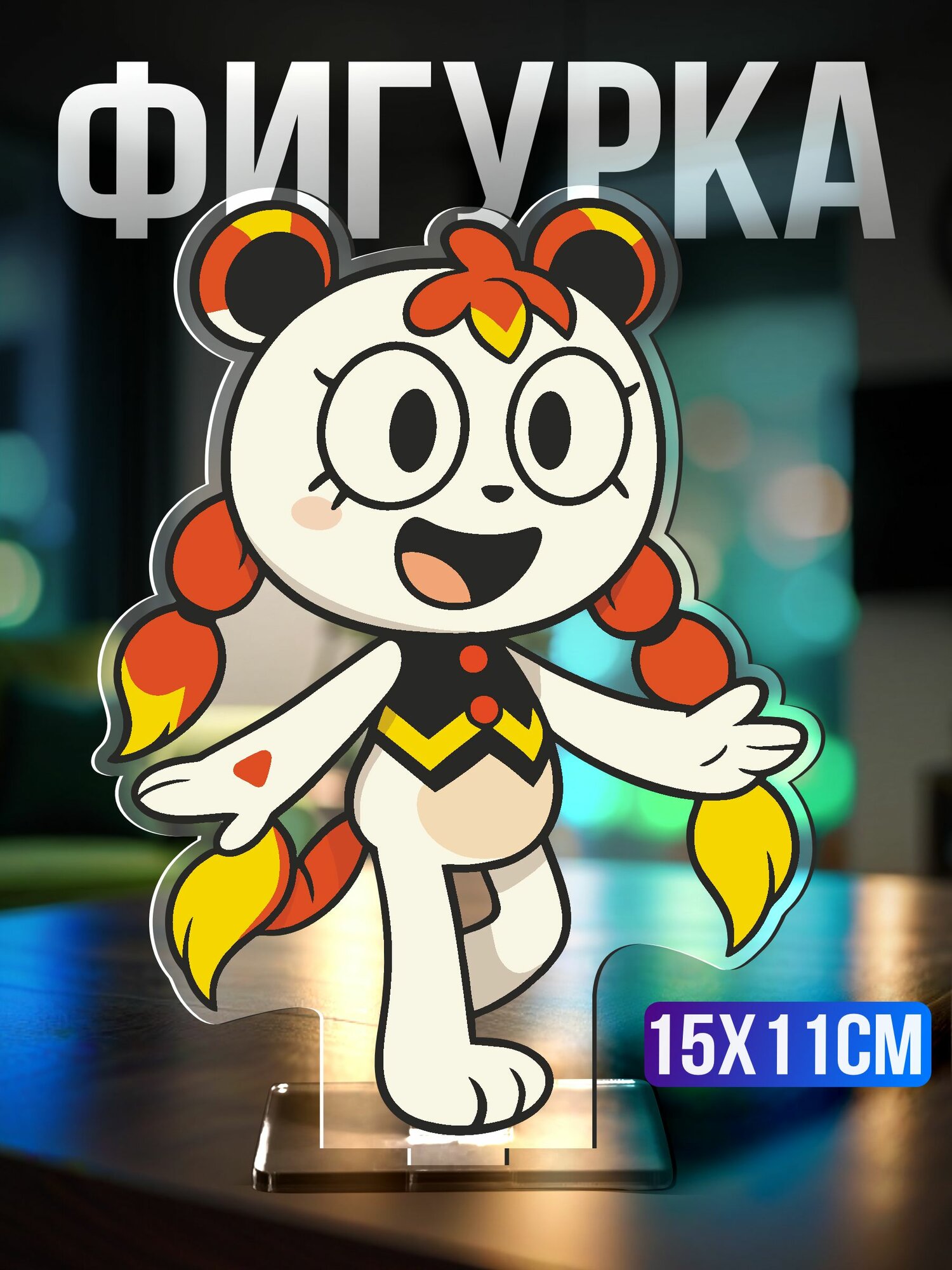 Акриловая фигурка Roblox Candy Corn flavor frenzy Кенди корн