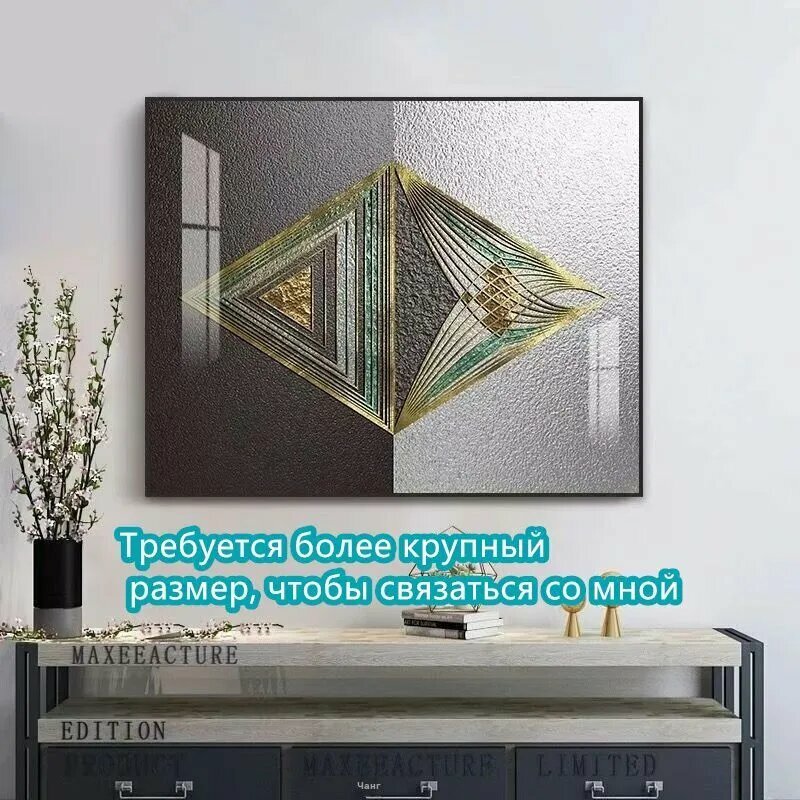 Крышки счетчиков электроэнергии внутренняя электрическая панель, скрытые картины, вертикальная секция, бесплатная штамповка, 50*40 см