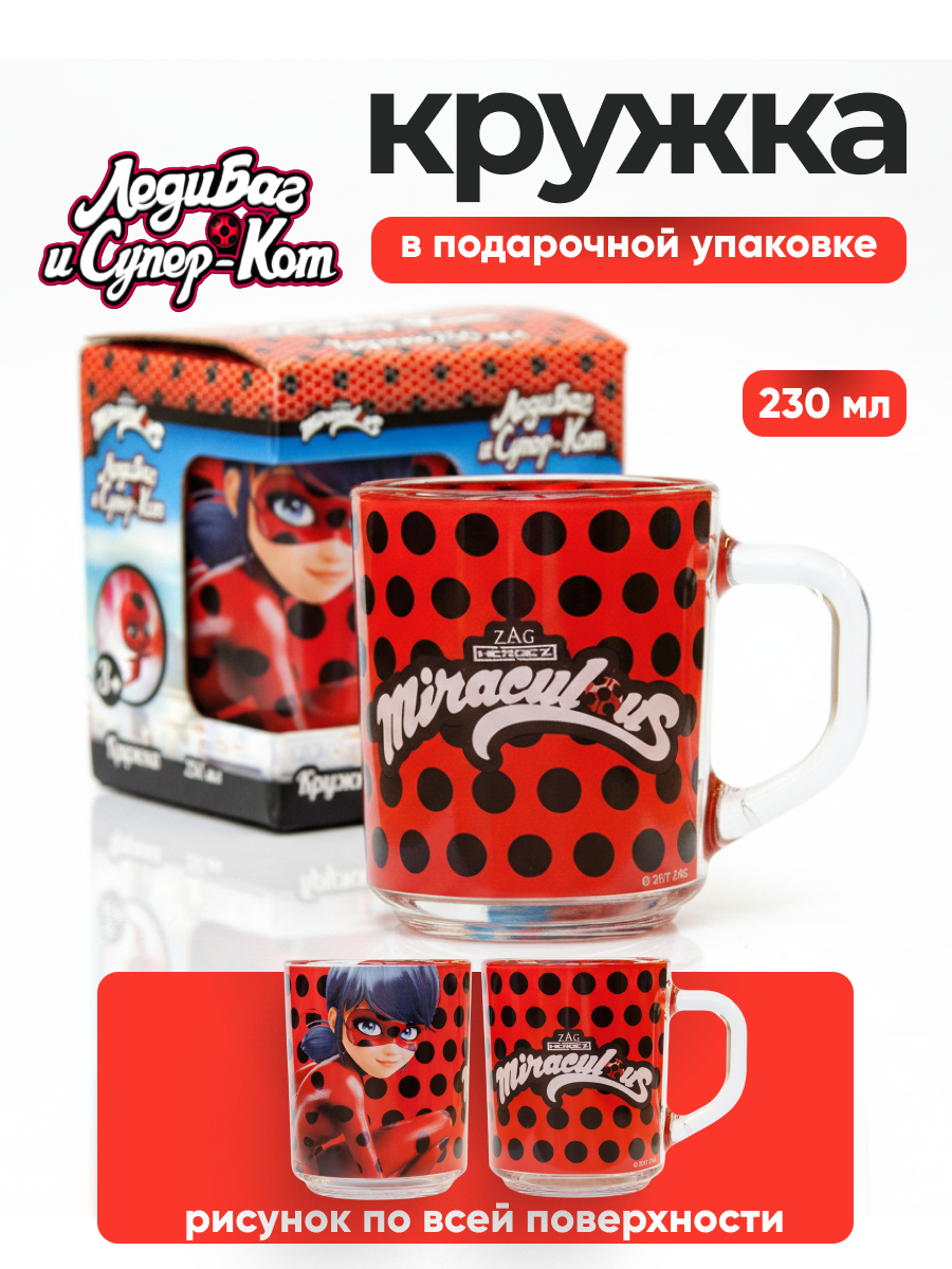 Кружка ND Play Леди Баг и Супер Кот