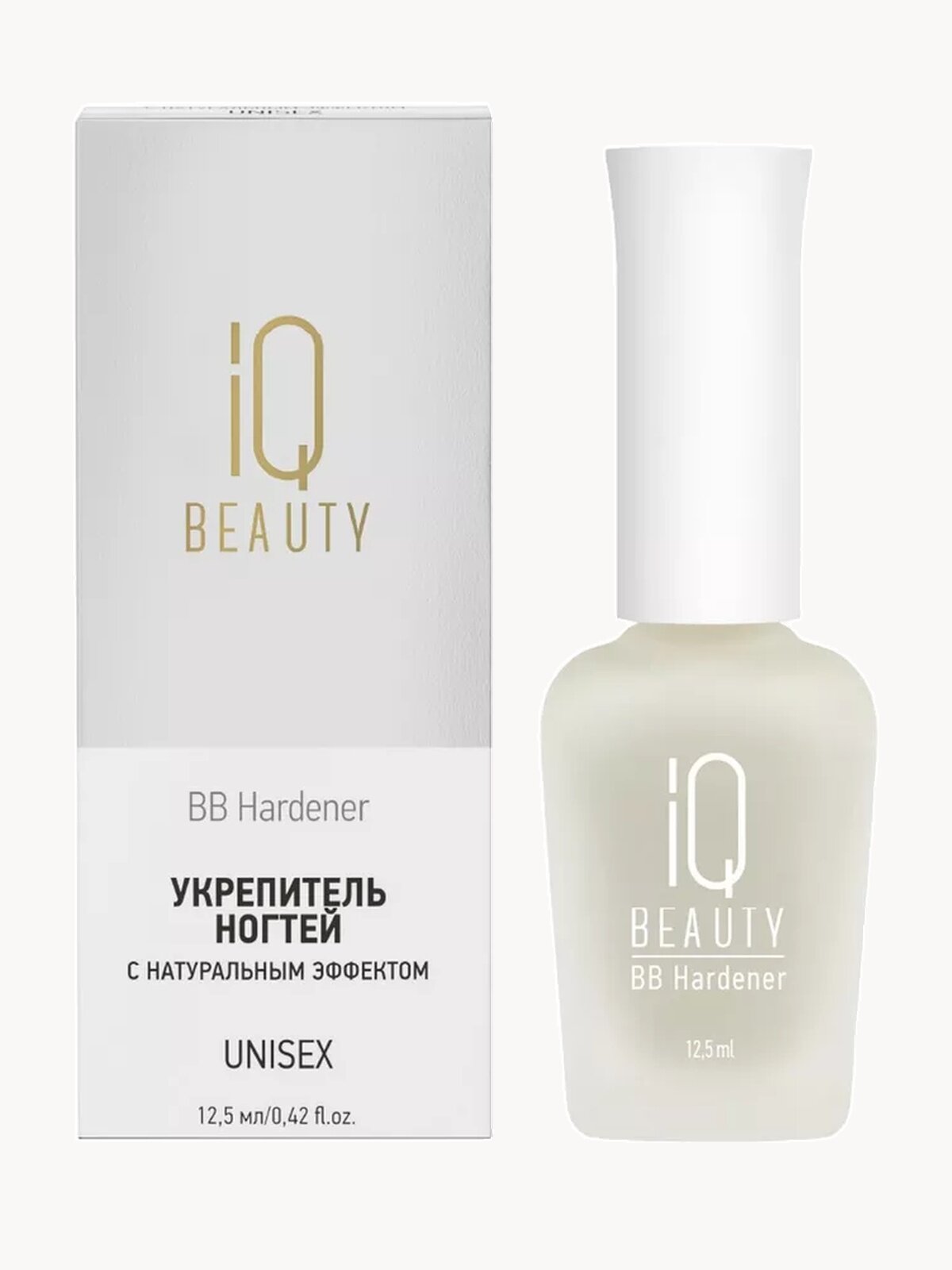 Укрепляющий лак для ногтей IQ Beauty BB Hardener Unisex, тонирующий, сатиновый финиш, 12.5 мл