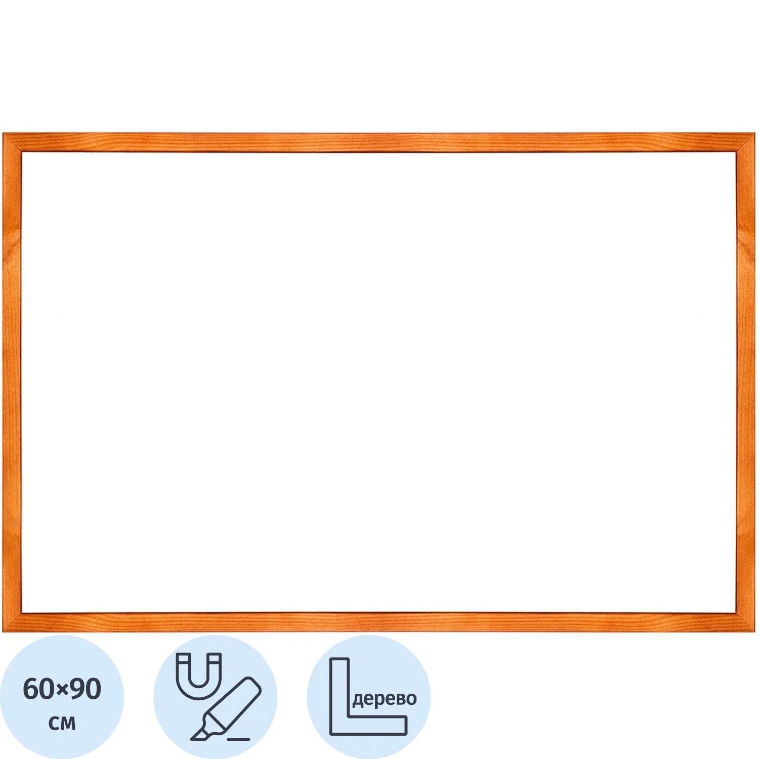Доска магнитно-маркерная 60х90 Attache Wood дерев. рама