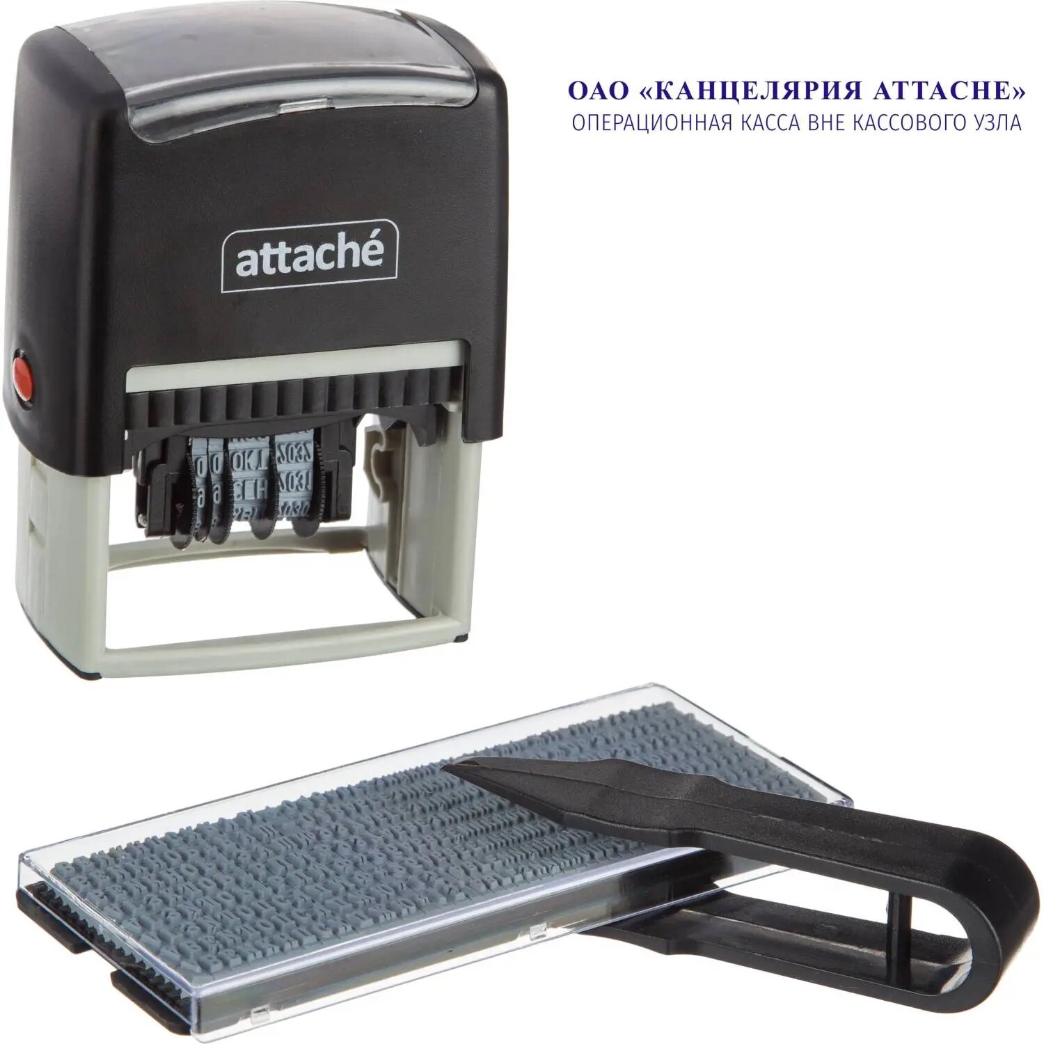 Датер автоматический самонабный Attache 4 строки 60х40мм 8727