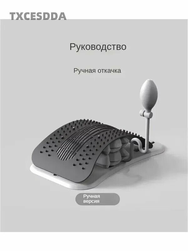 Черная подушка безопасности с ручным управлением, поясничный упор, растягивающаяся поддержка поясницы
