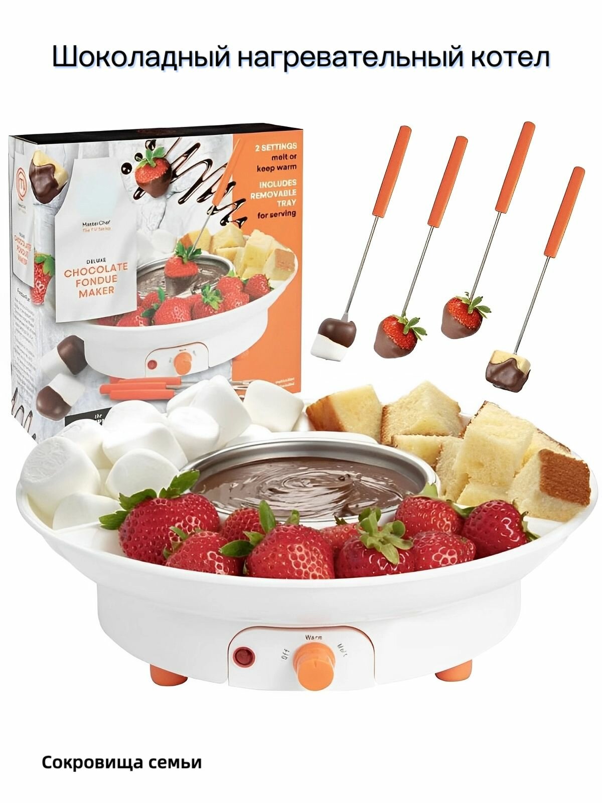 Аппарат для горячего шоколада