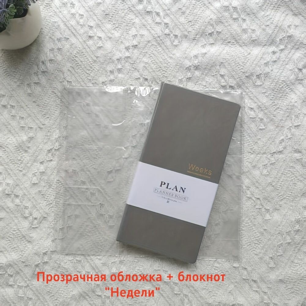 Fromthenon Блокнот Midori 21 x 11 см листов 128