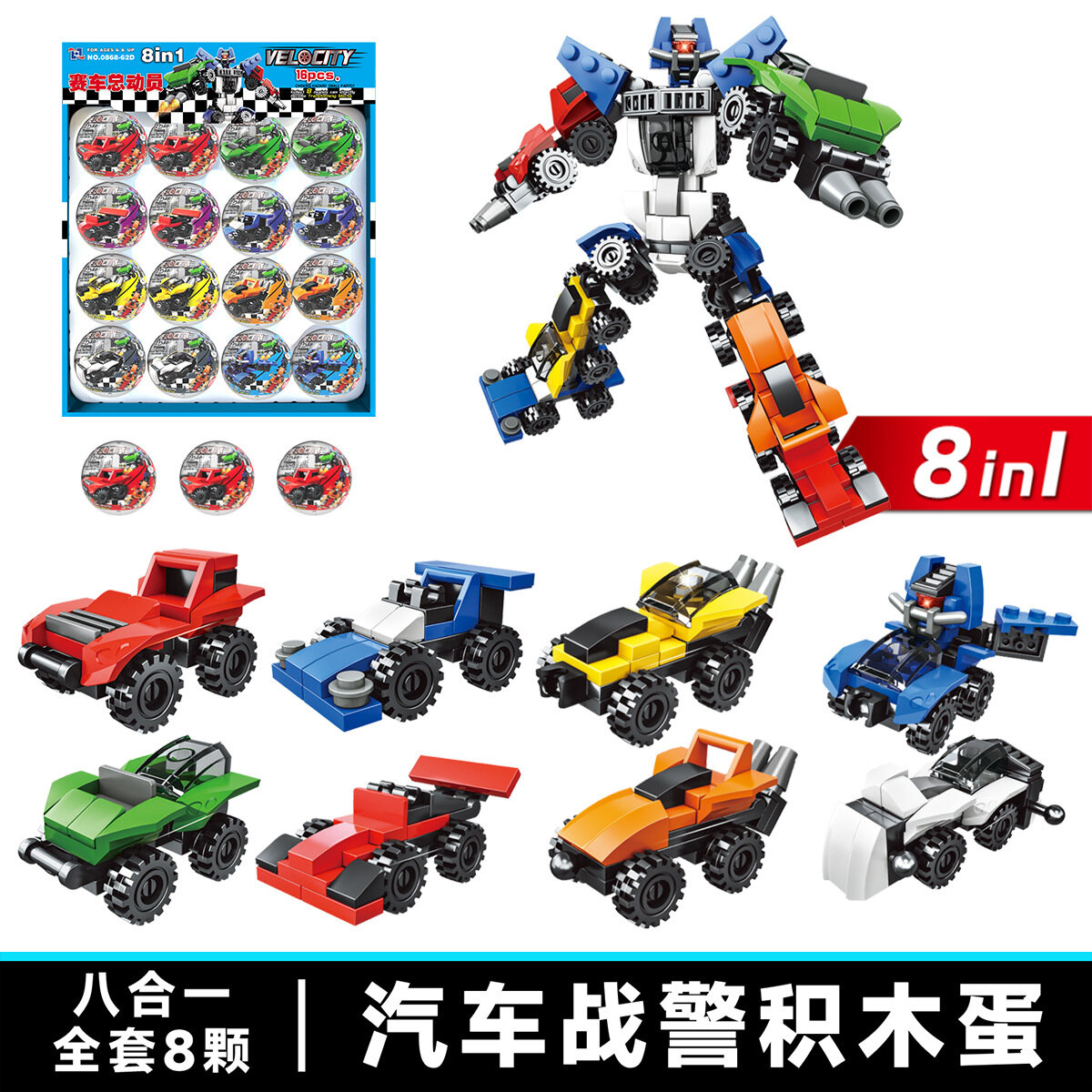 Helian 0868-68D мелкий строительный блок яйцо фрегат боевой корабль комбинированная собранная игрушка для мальчиков капсула