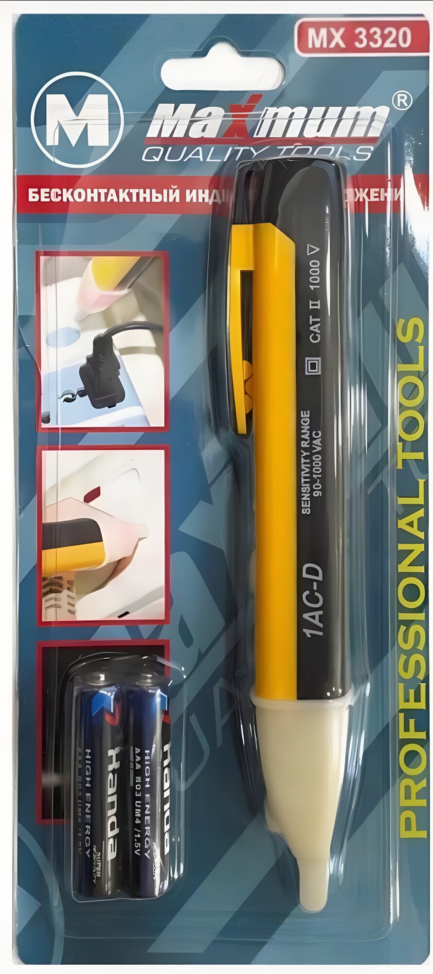 Светодиодный индикатор /индикатор пищалка/ поиск обрыва в цепи, звуковая индикация, 1000 В