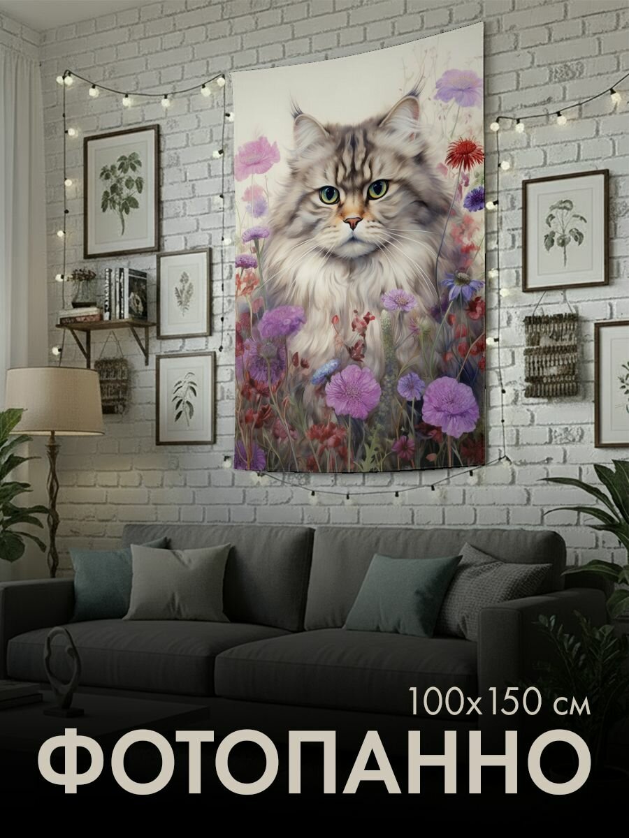 Панно тканевое PrintyFull / 100x150 см / манул, сибирский
