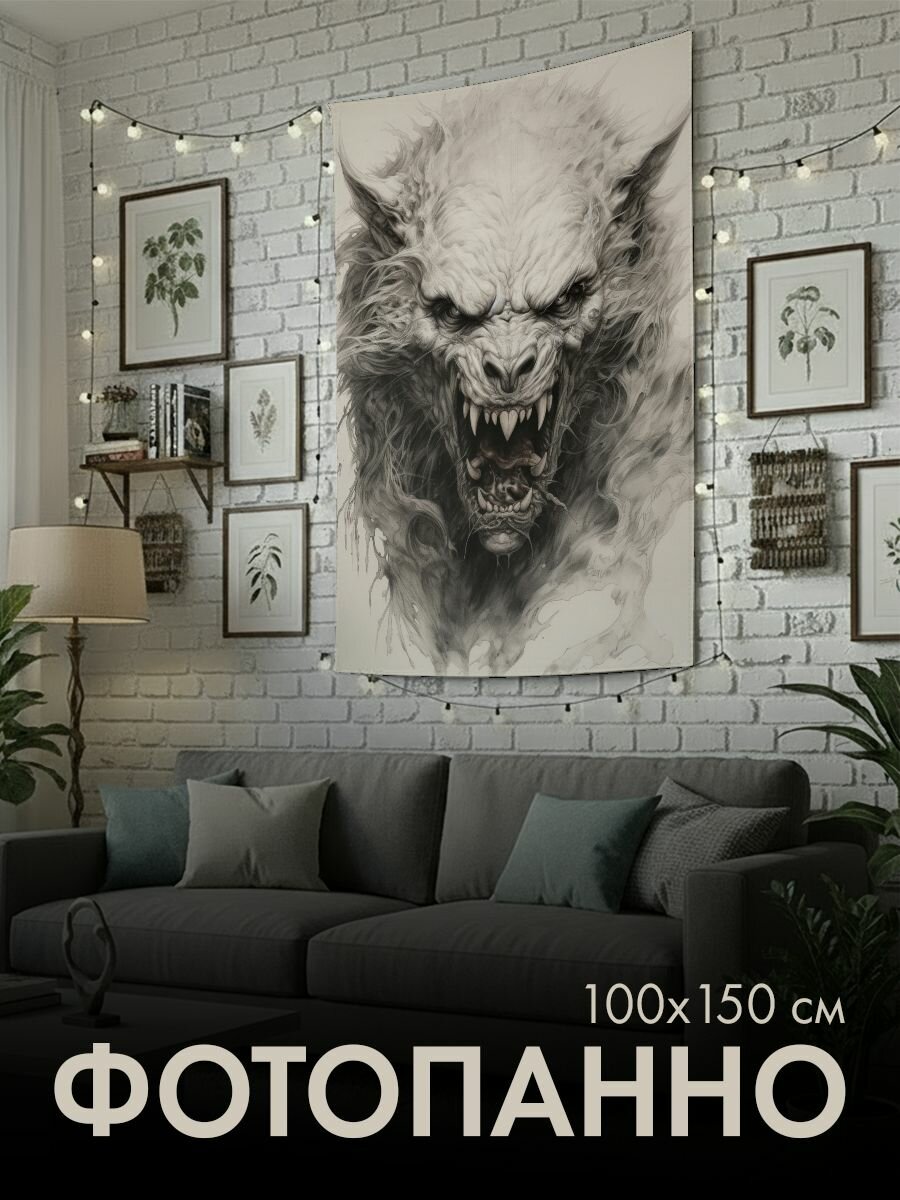 Панно тканевое PrintyFull / 100x150 см / графитовый