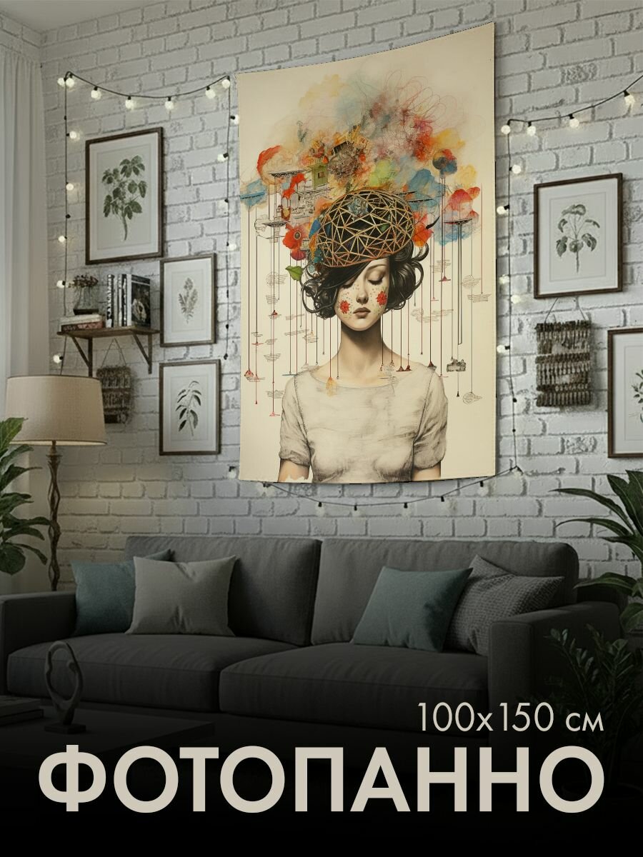 Панно тканевое PrintyFull / 100x150 см / коллаж, смешанная