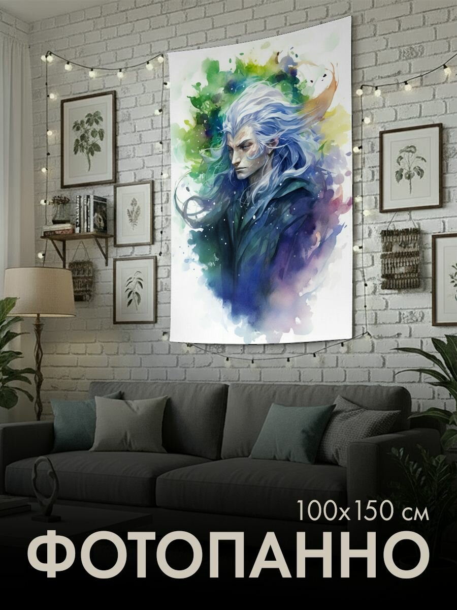 Панно тканевое PrintyFull / 100x150 см / акварель
