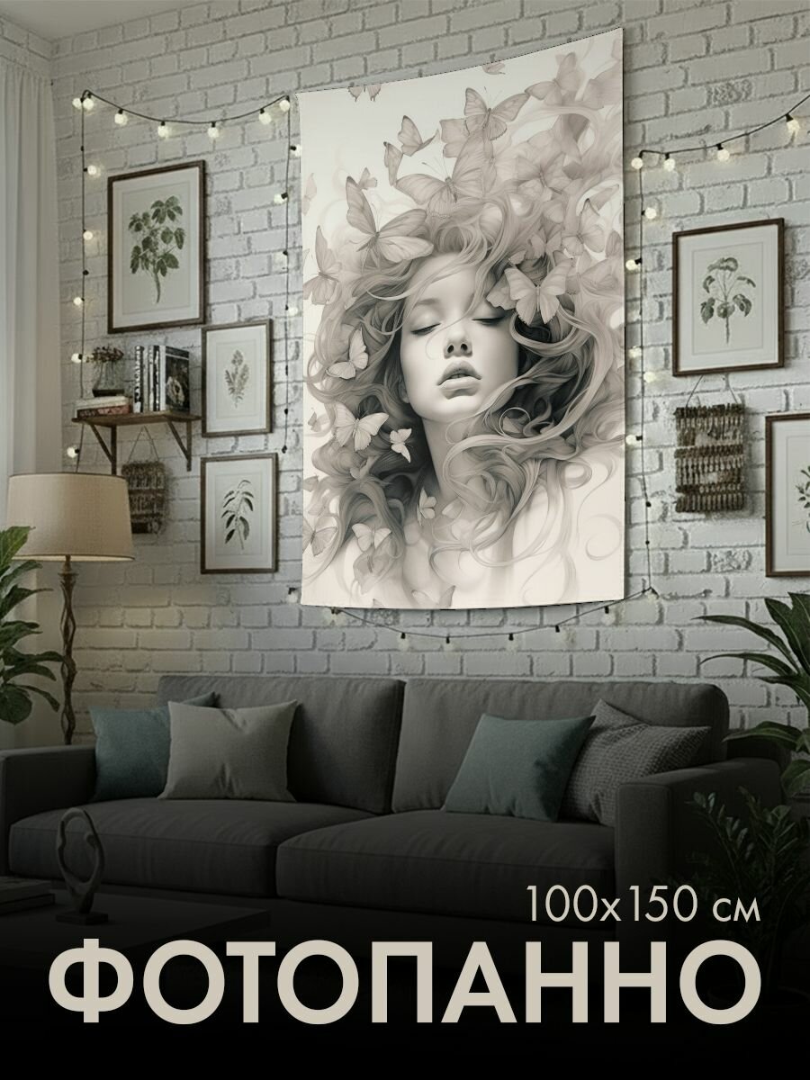 Панно тканевое PrintyFull / 100x150 см / девушка, лицо