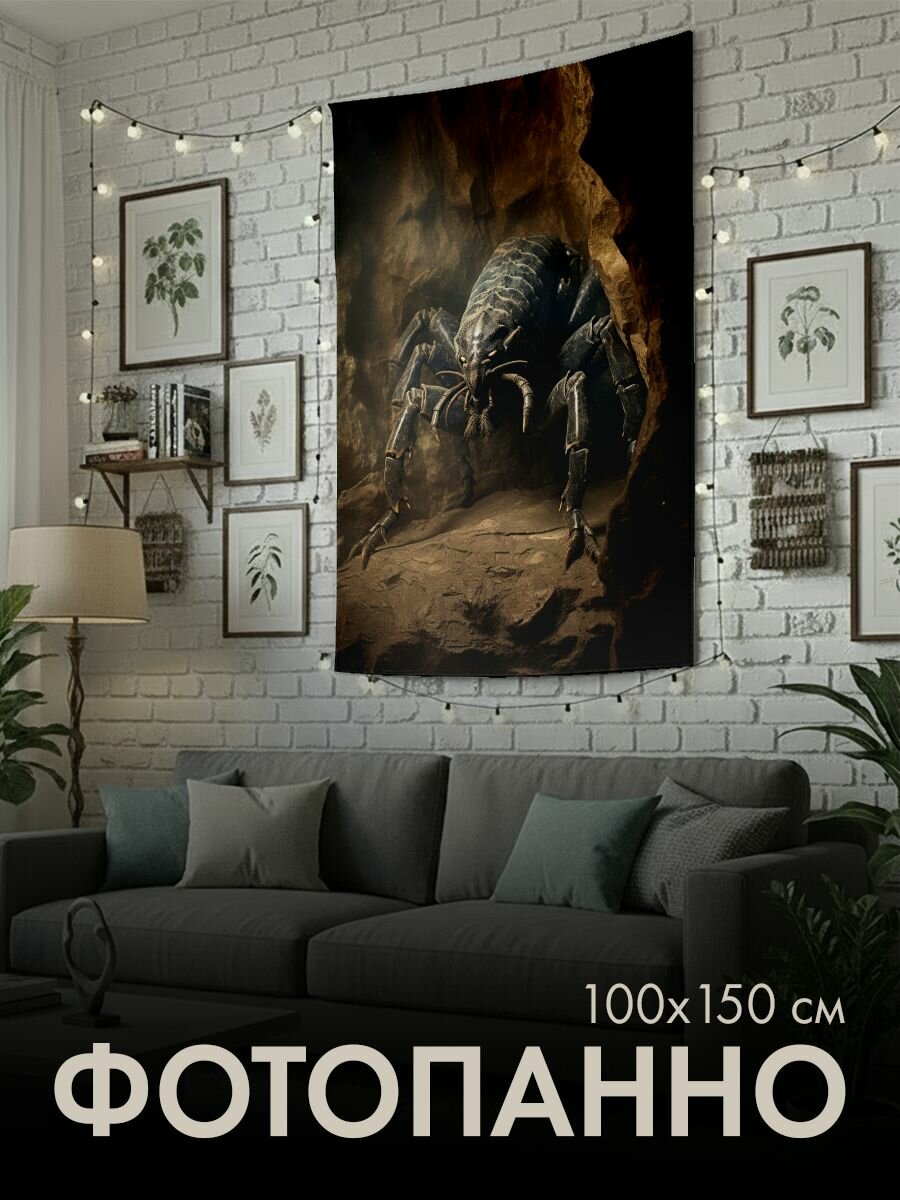 Панно тканевое PrintyFull / 100x150 см / скорпион
