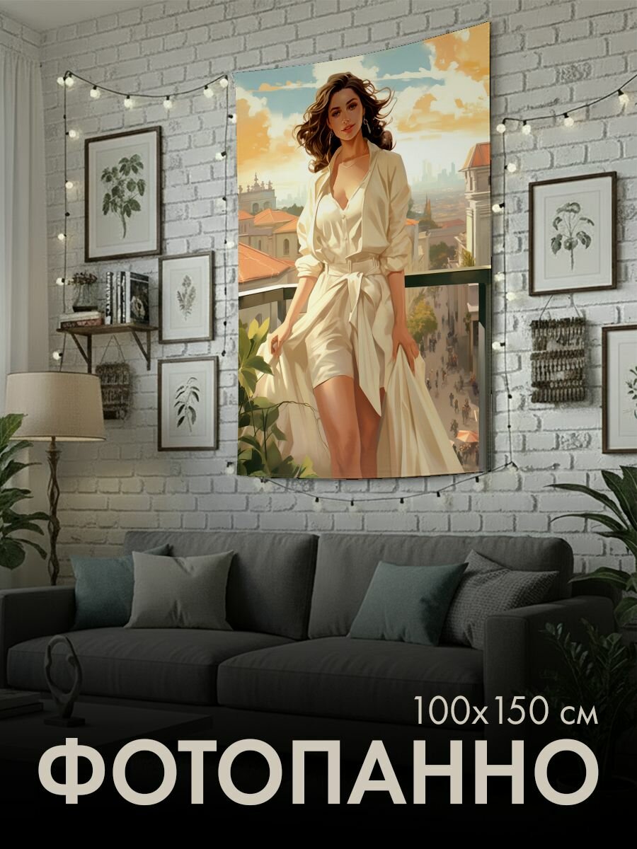 Панно тканевое PrintyFull / 100x150 см / современная