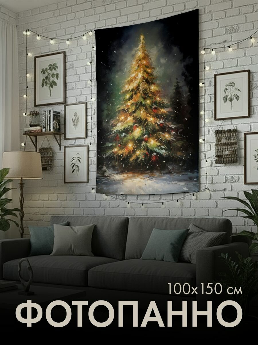 Панно тканевое PrintyFull / 100x150 см / акриловая картина