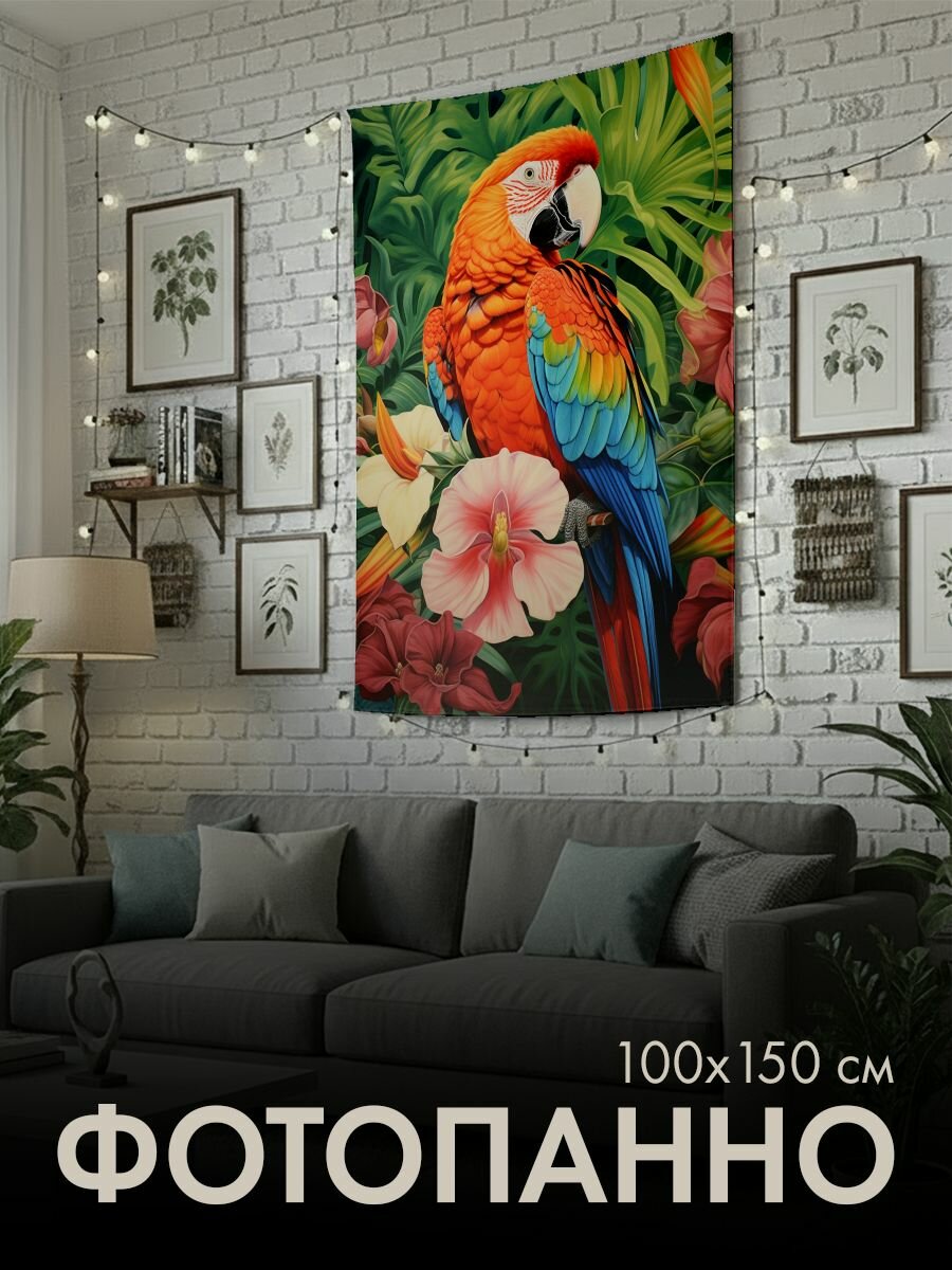 Панно тканевое PrintyFull / 100x150 см / попугай, акриловая