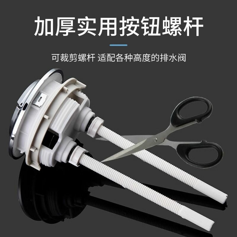 Установочный диаметр кнопок унитаза 48 мм, верхний диаметр круглого унитаза 58 мм