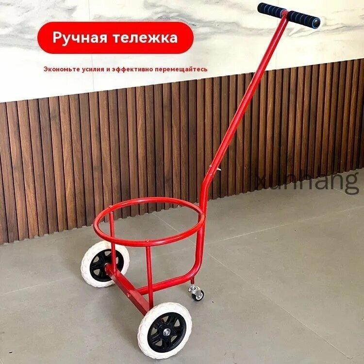 Тачка садовая