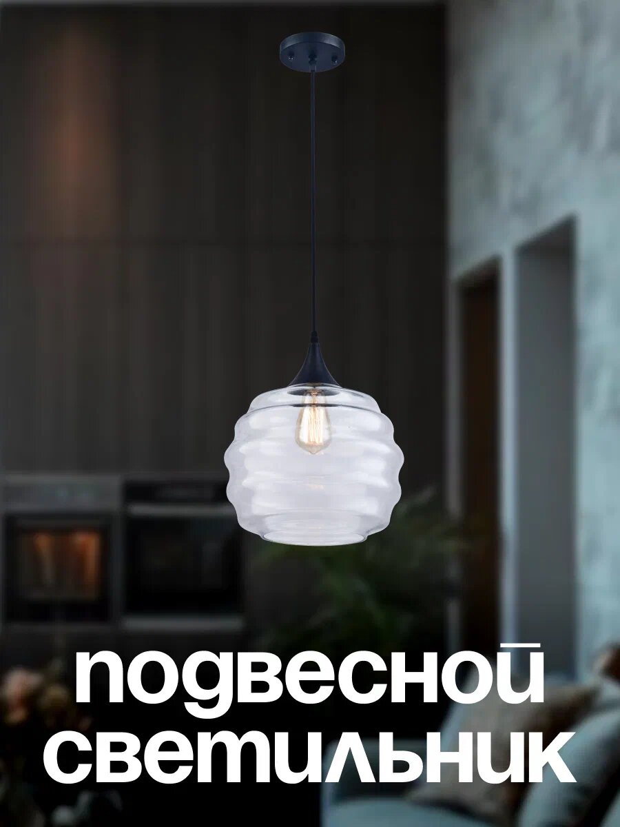 Люстра подвесная ASHANTI 1257.1