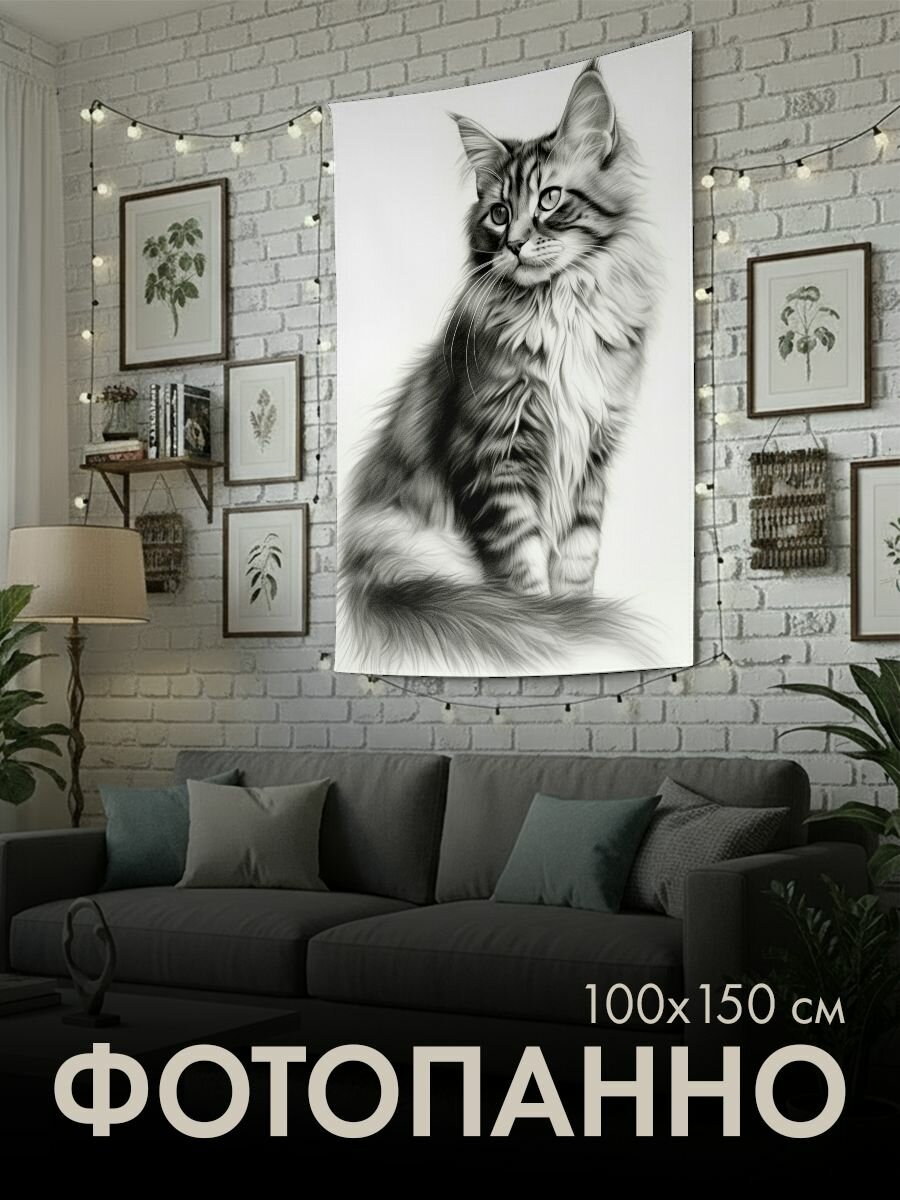 Панно тканевое PrintyFull / 100x150 см / кошка, мейн-кун