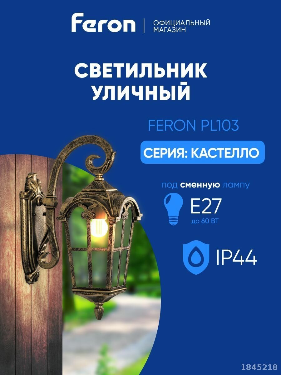 Стильный уличный бестселлер