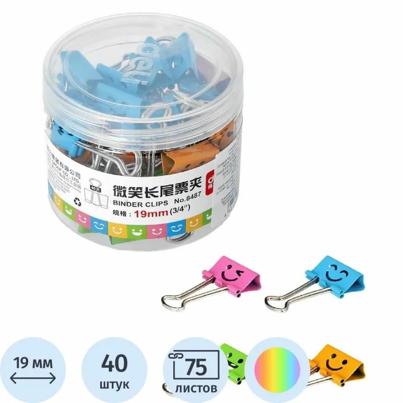 Зажимы для бумаг 19 мм Deli Смайлы цветные (40 штук в упаковке)