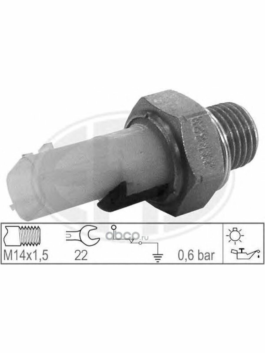 Датчик давления масла Renault Laguna/Megane/Scenic, Nissan Micra/Note 1.4-2.5i/DCi 01>