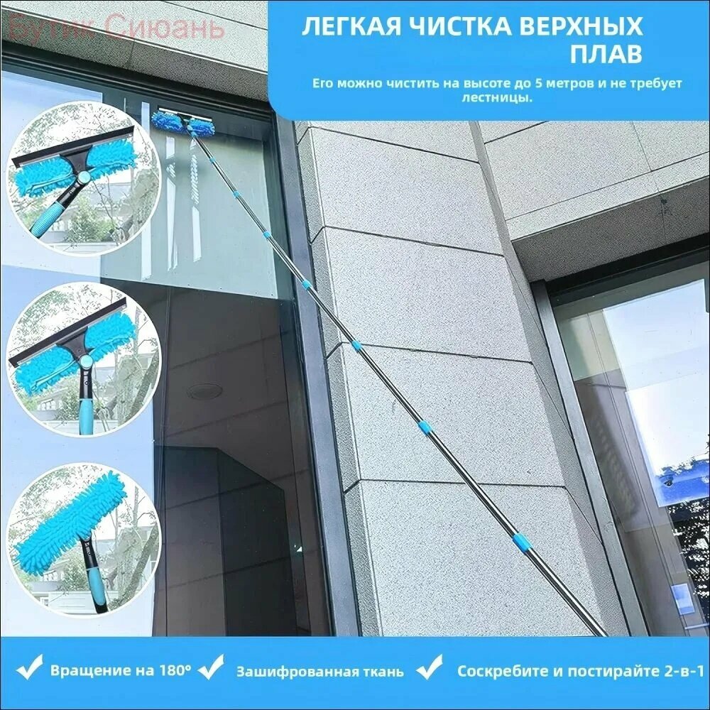Стеклоочиститель — фото 1