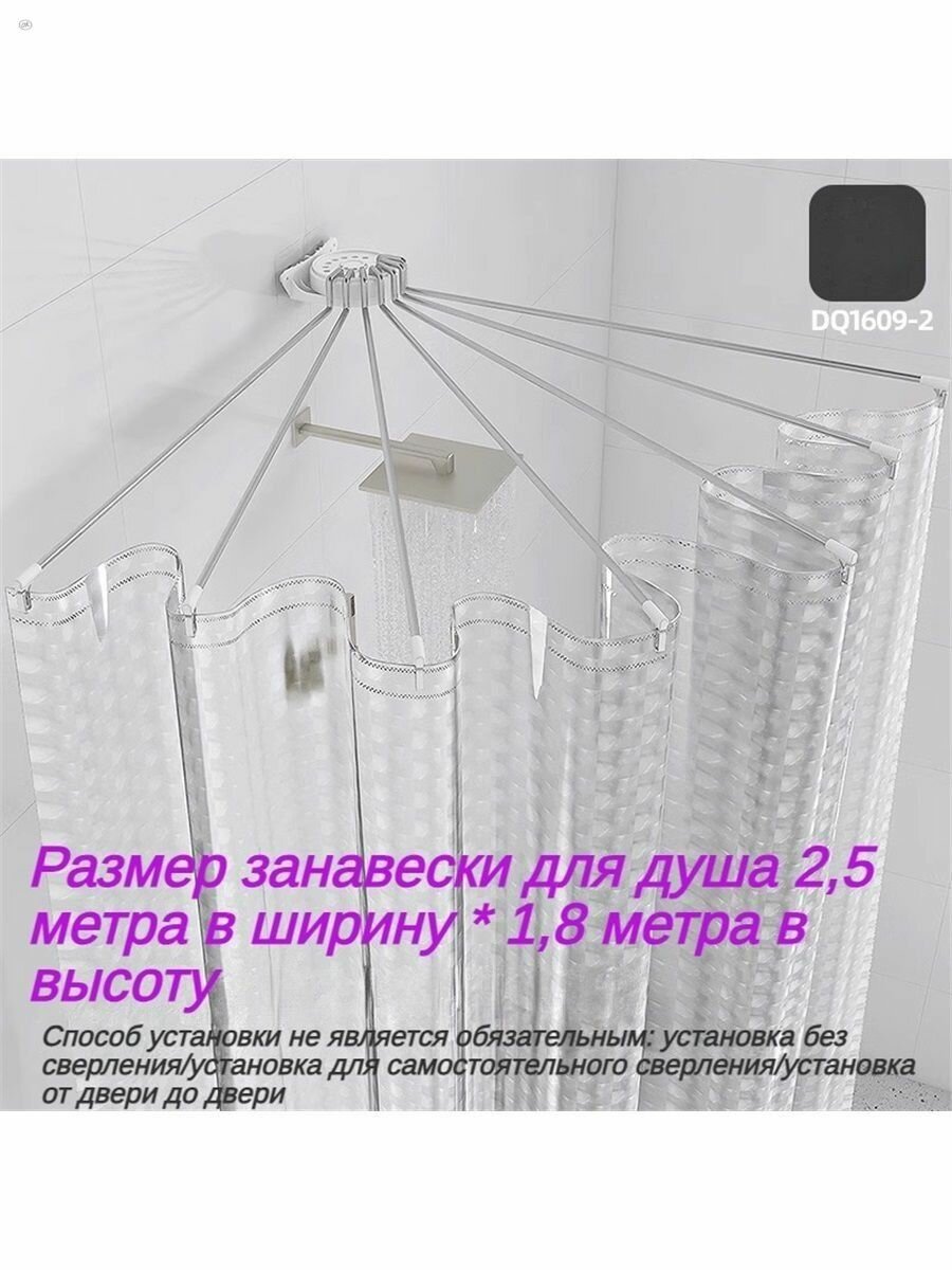 Стержень для занавески для душа, безжиевая занавеска для душа, изогнутая вентиляция в форме из нержавеющей стали.