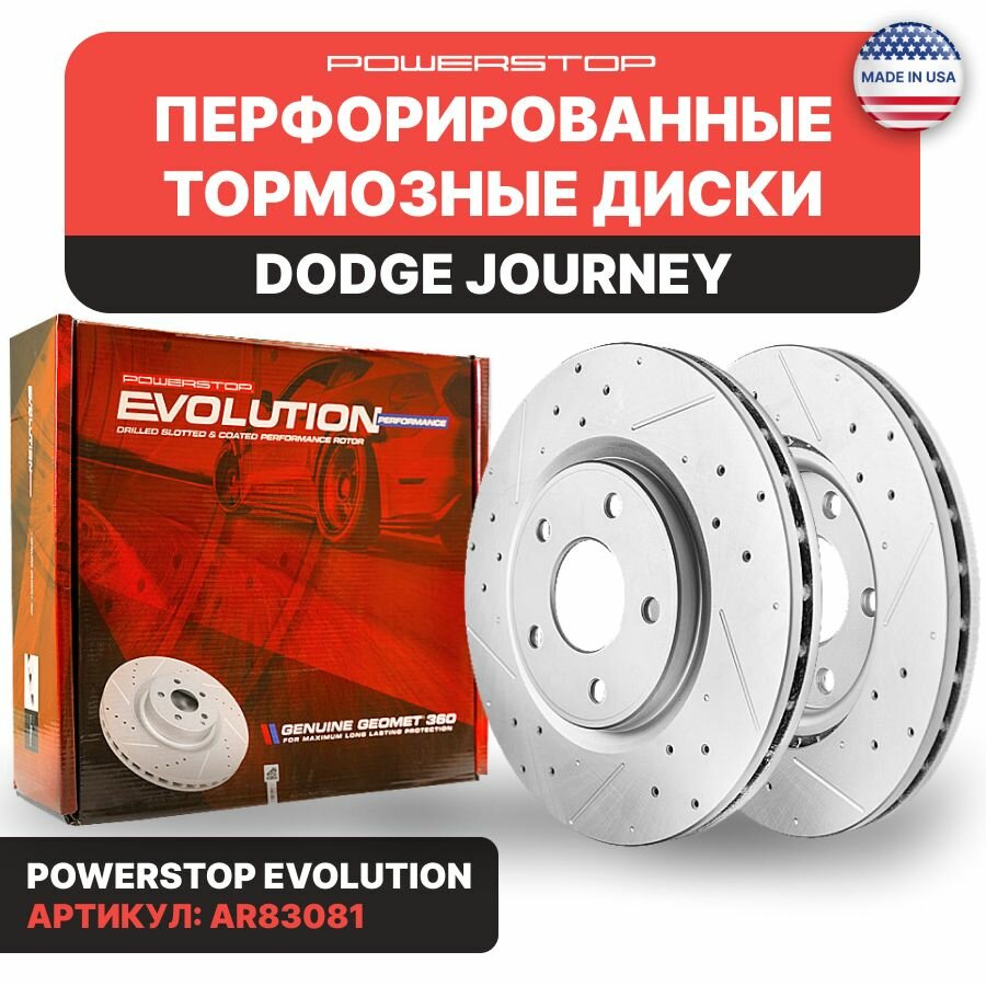Диски 2шт. тормозные передние с перфорацией и насечками PowerStop Evolution DODGE JOURNEY