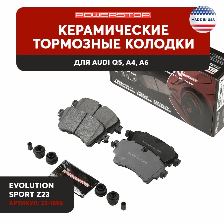Задние керамические тормозные колодки POWERSTOP Evolution Z23 AUDI Q5, A4, A6